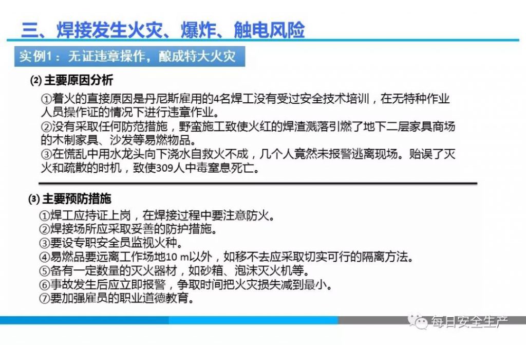 28 – CCATS - Approved by CNCA&IECQ Authorized QC080000 Certification ...