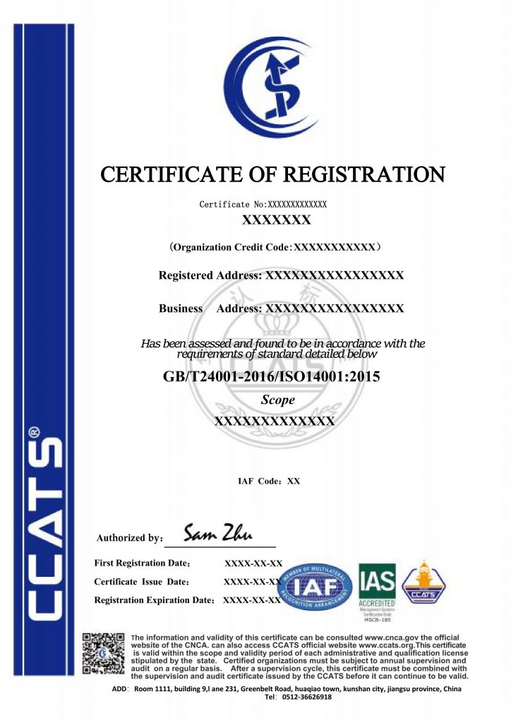 CCATS ISO14001英文证书模板 _【华认标准】